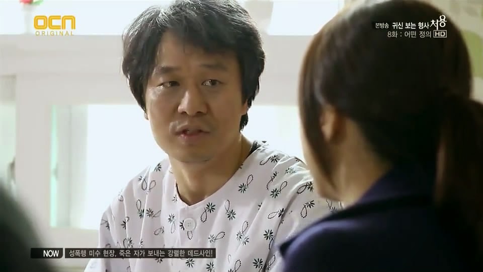 Sinopsis Cheo Yong Episode 8 Part 1 | ChusNiAnTi